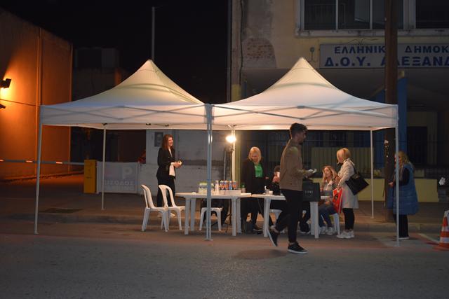 ΛΕΥΚΗ ΝΥΧΤΑ ΚΑΙ ΟΙ ΤΥΧΕΡΟΙ ΛΑΧΝΟΙ – Εμπορικός Σύλλογος Αλεξάνδρειας "Η ...