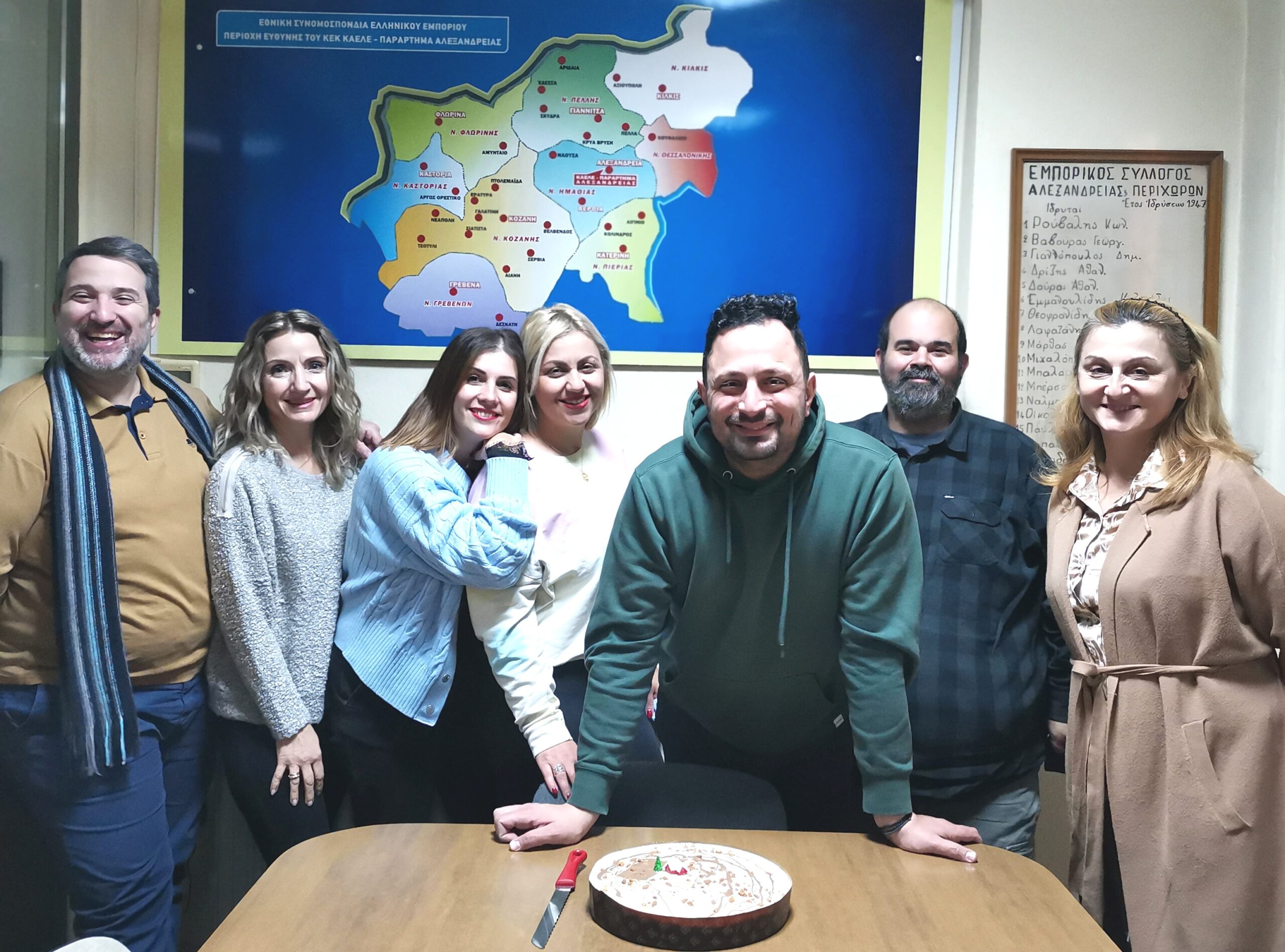 ΚΟΠΗ ΒΑΣΙΛΟΠΙΤΑΣ 2024 – Εμπορικός Σύλλογος Αλεξάνδρειας "Η ΕΝΟΤΗΤΑ"